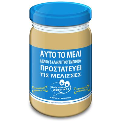 Αρχική Σελίδα Ποιος είναι το Αφεντικό;